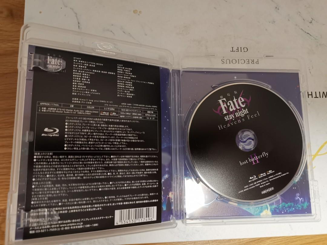 Fate/stay night: Heaven's Feel II. Lost Butterfly Blu-Ray, Video Gaming, Gaming Accessories ...