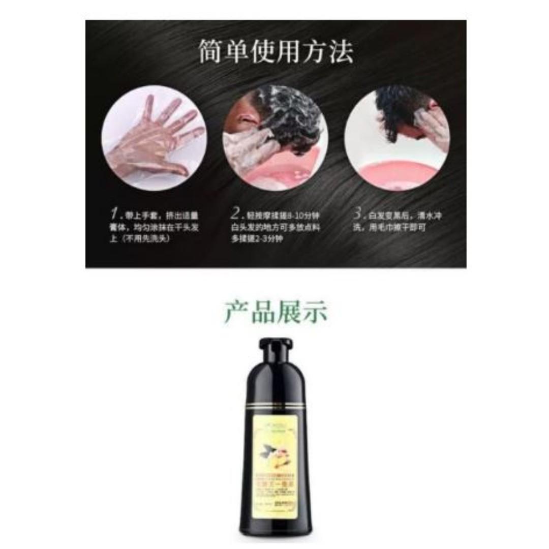 Ginger Black Dye Shampoo 500ml, Beauty & Personal Care, Hair on Carousell