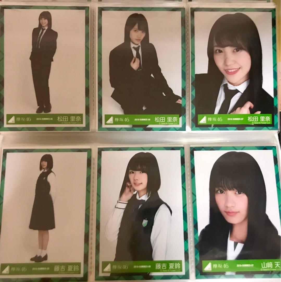 Keyakizaka46 Keyaki Republic Gen2 Photos, Hobbies & Toys, Memorabilia ...