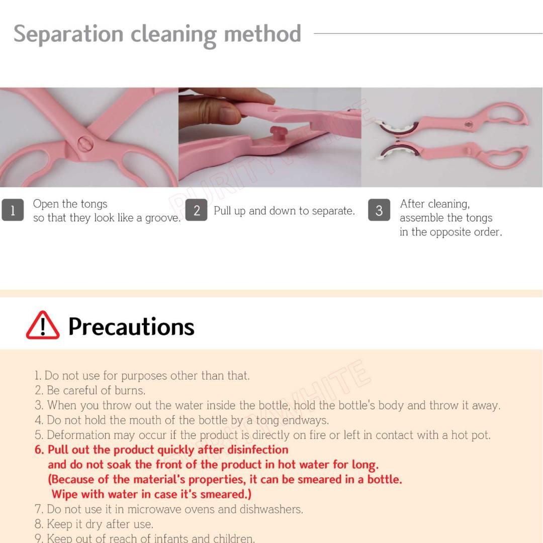 korea Baby sterilizer disinfectant rotate rotatable tongs big size tong ...