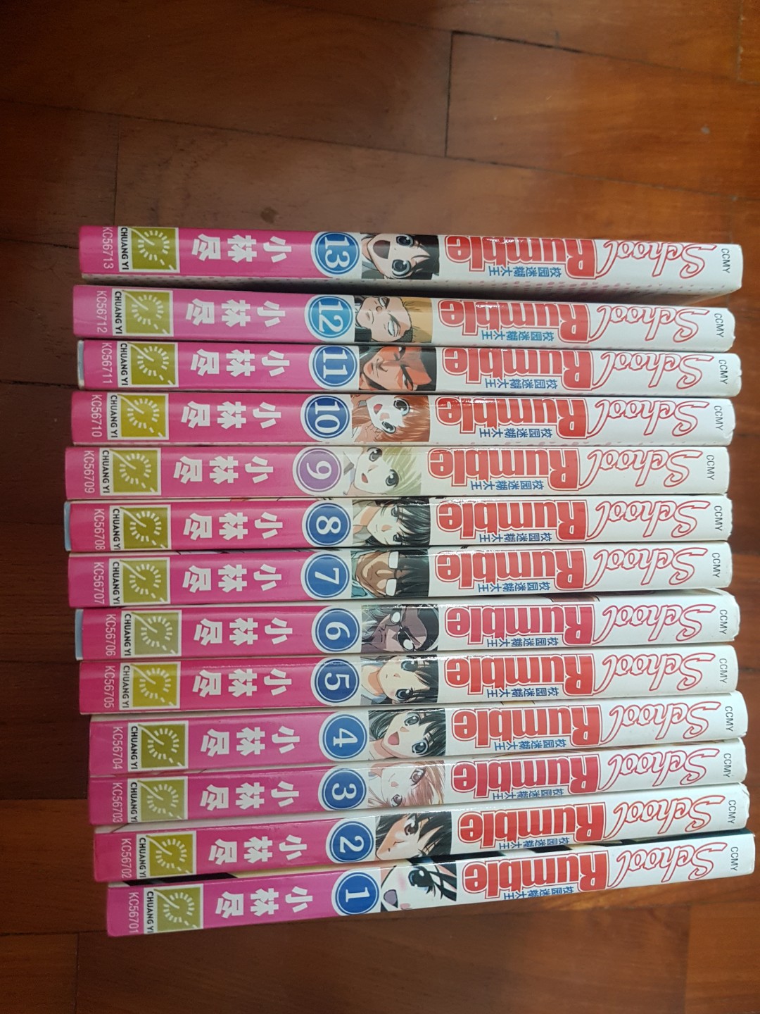 School Rumble 1-13 Incomplete, Hobbies & Toys, Memorabilia ...