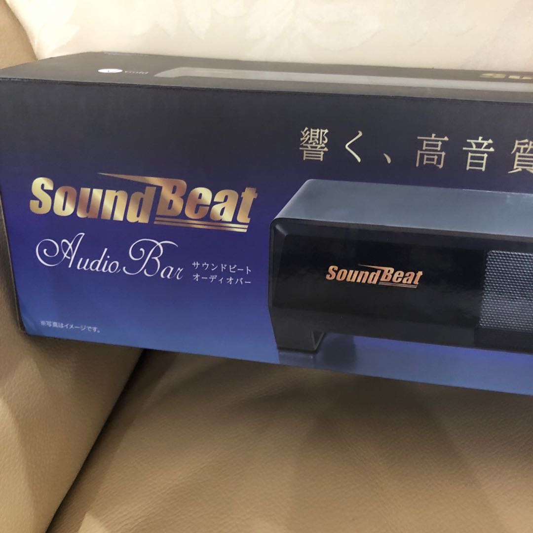 Sound Beat Audio Bar II, Audio, Other Audio Equipment on Carousell