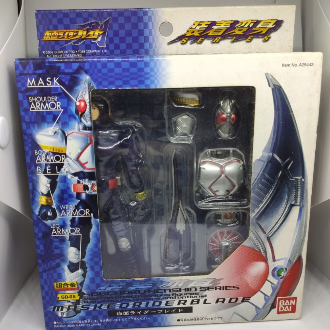 幪面超人劍 Blade Form 裝著變身 GD-65 超合金 全新, 興趣及遊戲, 玩具 & 遊戲類 - Carousell