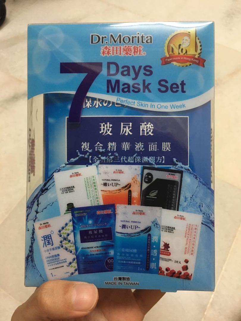Dr.Morita 7 Days Mask Set, Beauty & Personal Care, Face, Face Care on ...