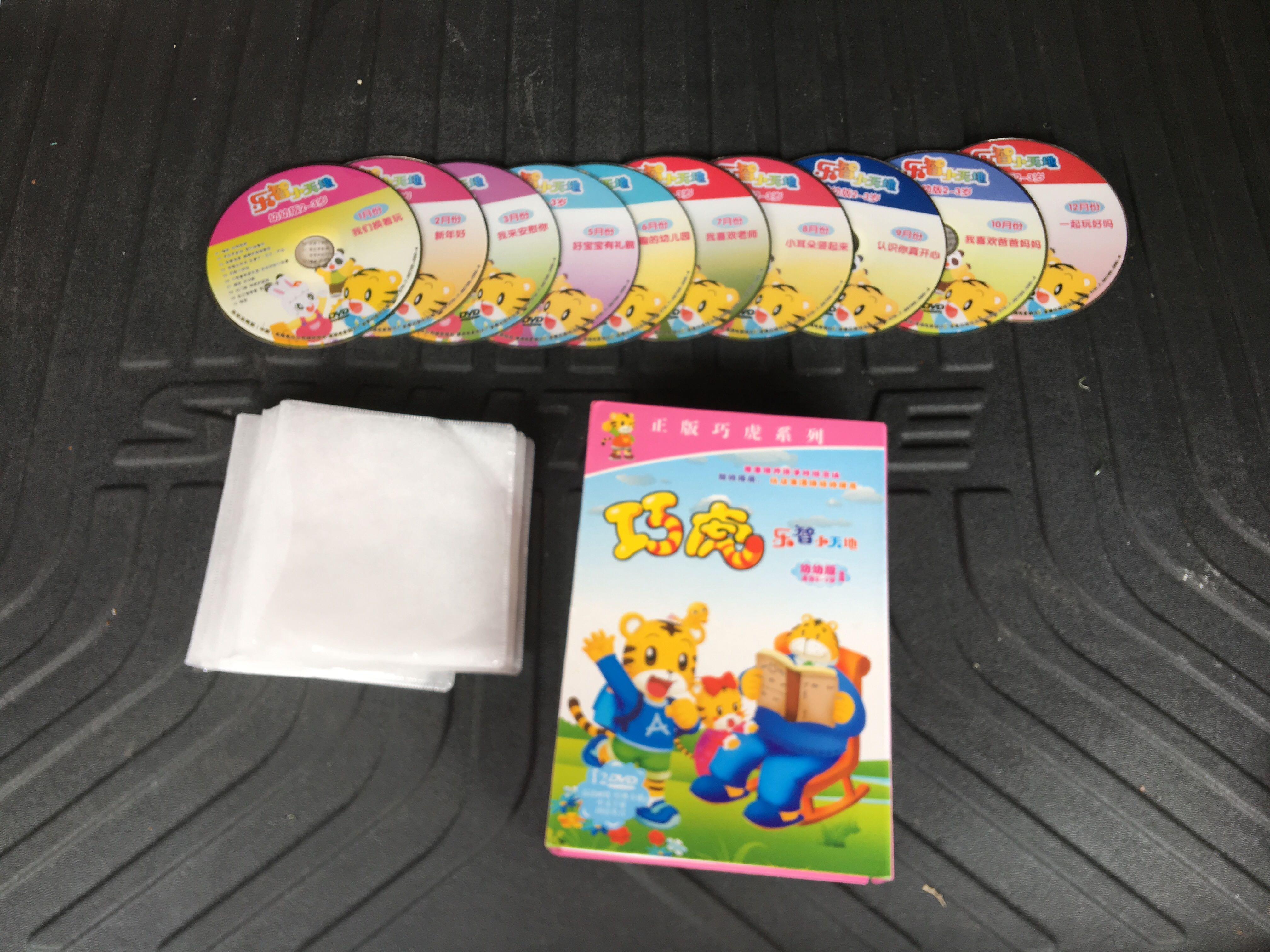 Kids Learning DVD (Mandarin) (巧虎）, Hobbies & Toys, Music & Media, CDs ...