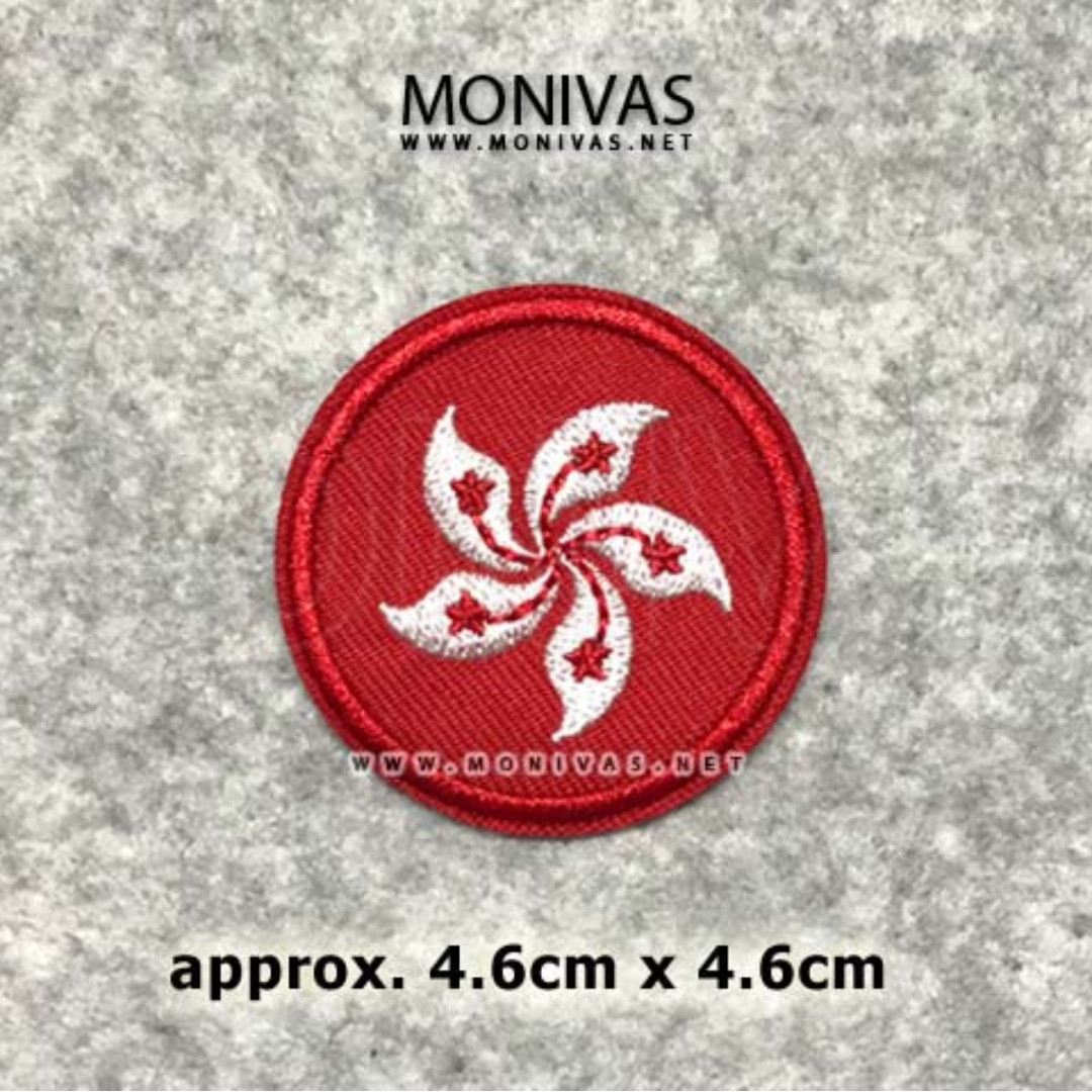Round Hong Kong Flag Iron On Patch DIY National Flag Badge, Hobbies ...