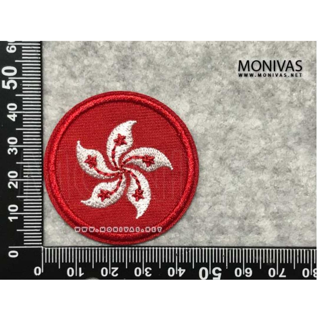 Round Hong Kong Flag Iron On Patch DIY National Flag Badge, Hobbies ...