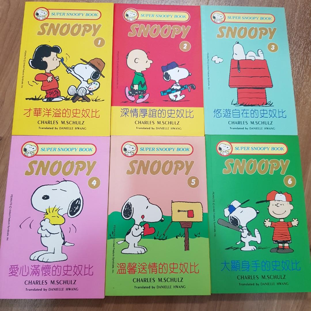 Super Snoopy Book (Books 1-30), Hobbies & Toys, Books & Magazines ...
