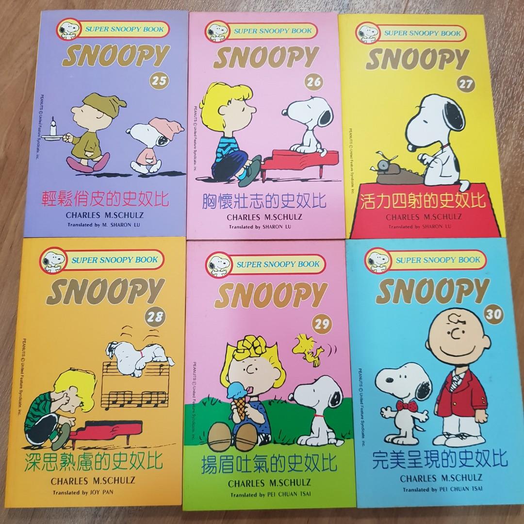 Super Snoopy Book (Books 1-30), Hobbies & Toys, Books & Magazines ...