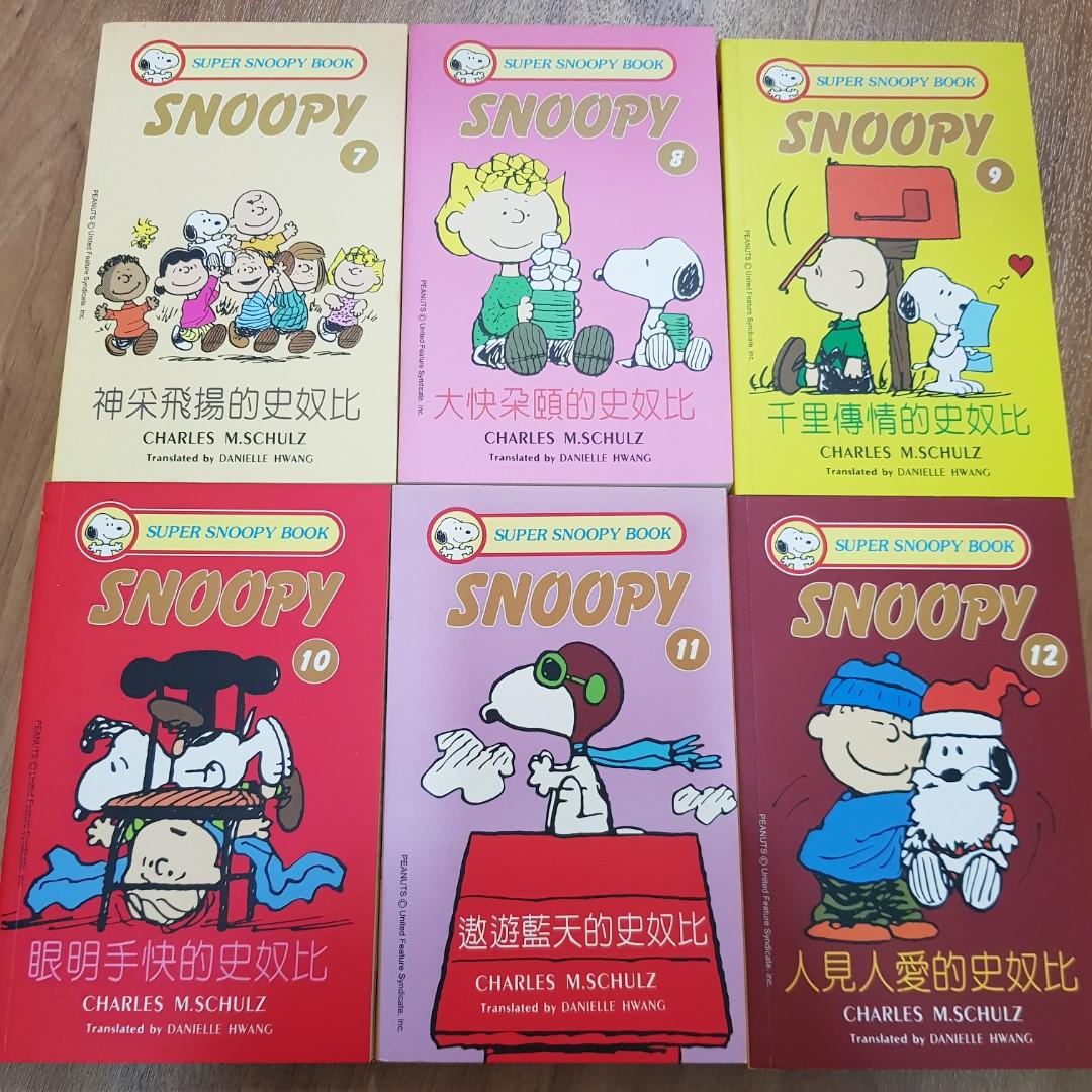 Super Snoopy Book (Books 1-30), Hobbies & Toys, Books & Magazines ...