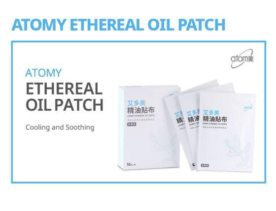 Atomy Ethereal oil patch(2packs) , Health & Nutrition, Health ...