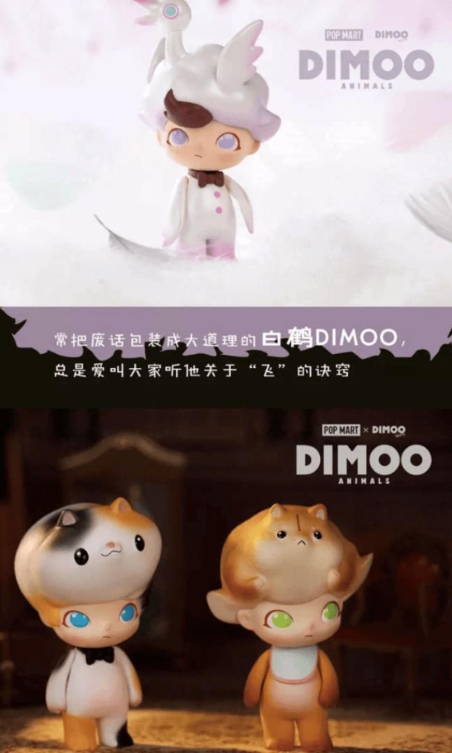 DIMOO WORLD ANIMALS SERIES, Hobbies & Toys, Toys & Games on Carousell