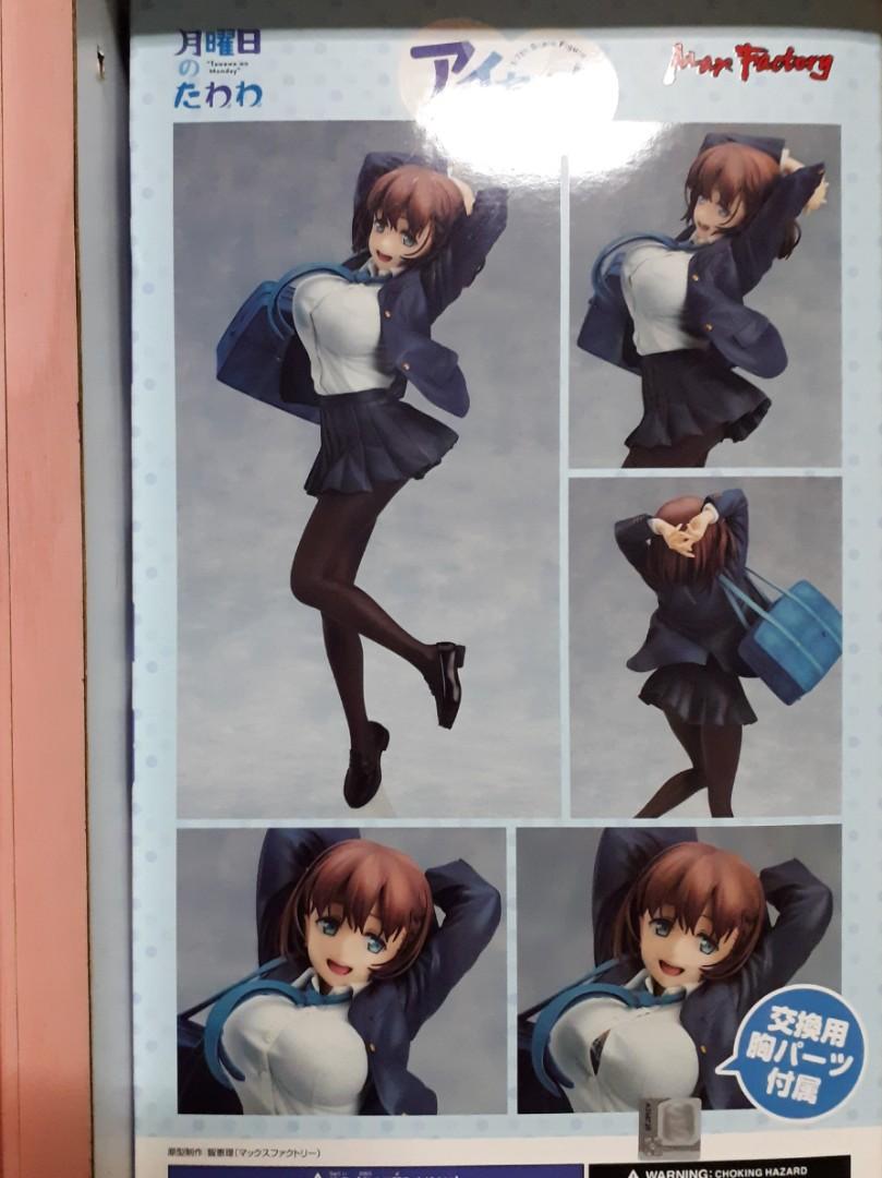 Getsuyoubi no Tawawa Ai-chan 1/7 scale Figure by Max Factory, Hobbies ...