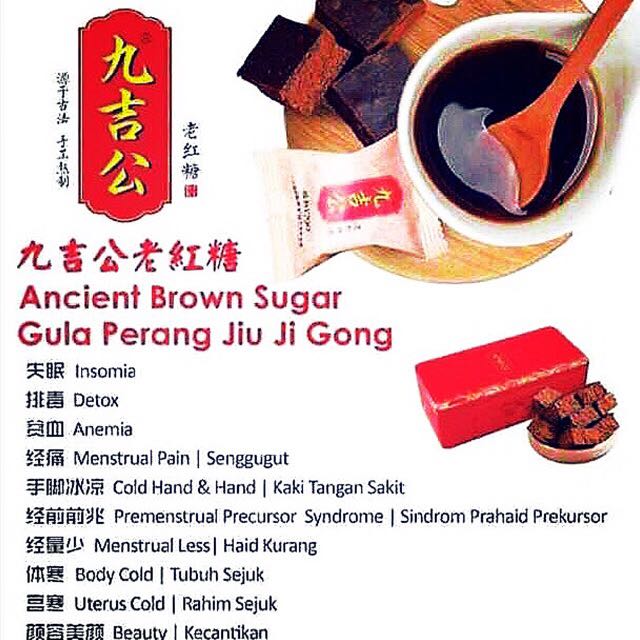 JIU JI GONG BROWN SUGAR, Food & Drinks, Beverages on Carousell