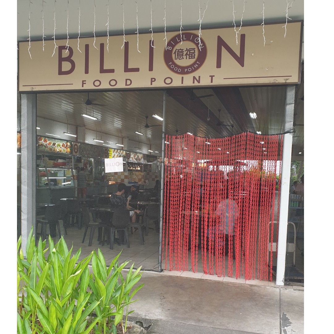 Mixed rice / Mookata / Steamboat Stall Rental, Property, Rentals ...