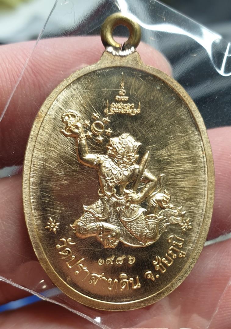 LP Boonma Roon 1 Rian, Hobbies & Toys, Memorabilia & Collectibles ...