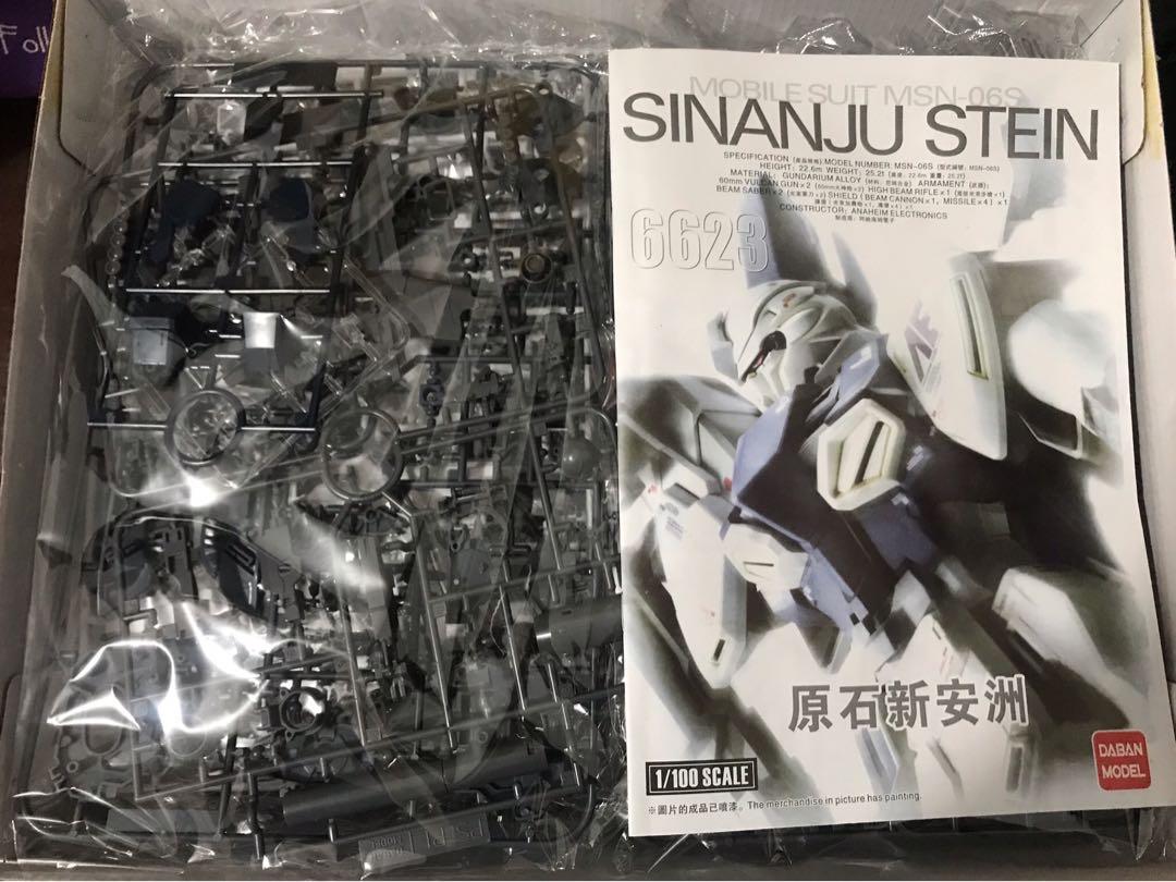 MG 1/100 Daban Sinanju Stein, Hobbies & Toys, Toys & Games on Carousell