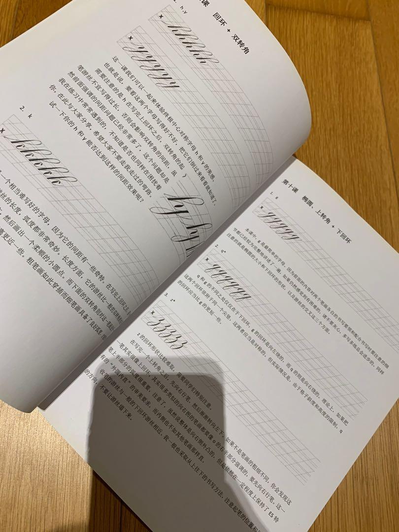 Simplified lessons in engraver’s script, Hobbies & Toys, Stationery ...