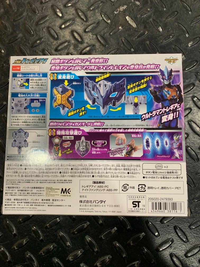 Ultraman Taiga DX Tregear eye, Hobbies & Toys, Collectibles ...