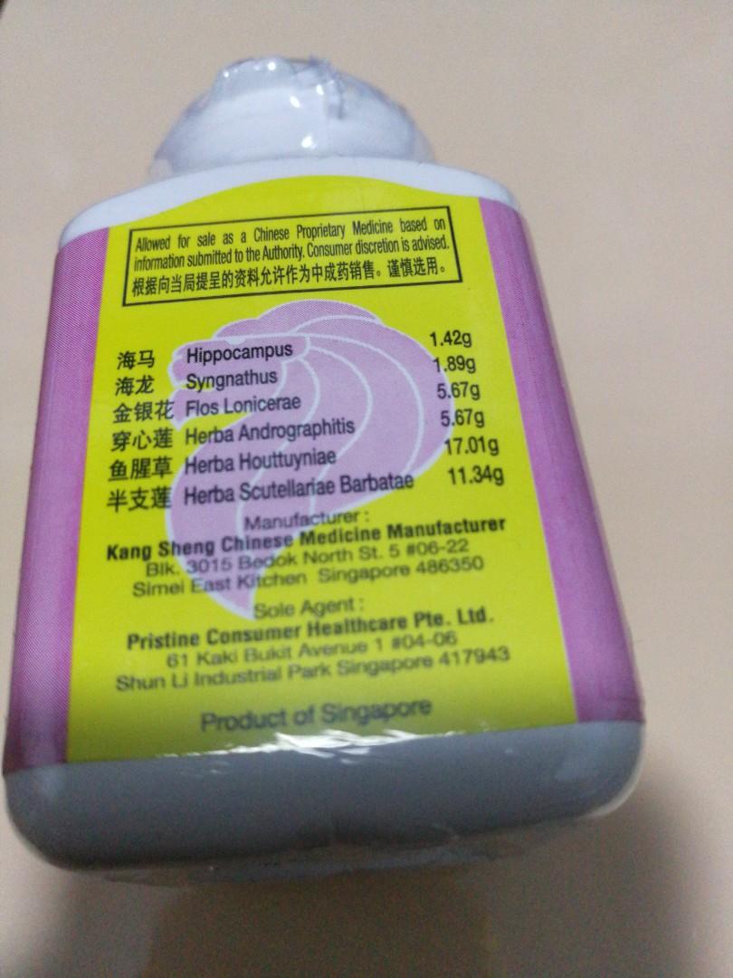 BNIP Skin Itch and rashes/Eczema relieving pills, Beauty & Personal ...