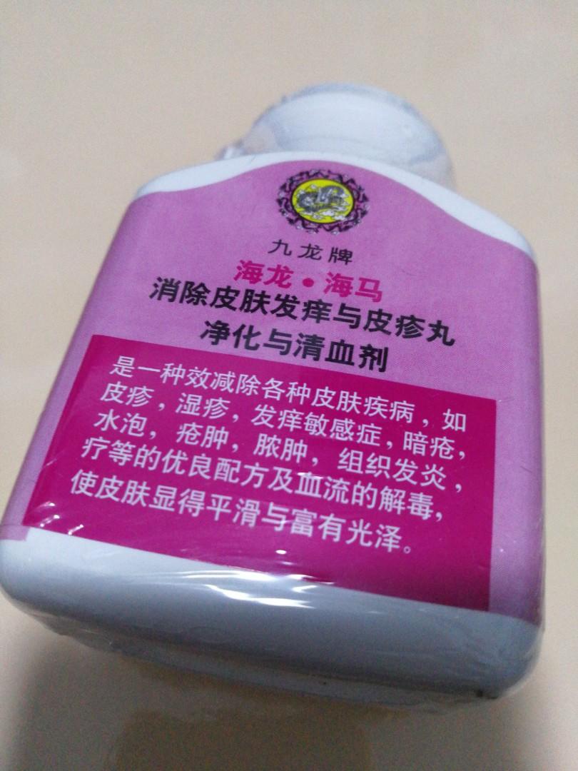 BNIP Skin Itch and rashes/Eczema relieving pills, Beauty & Personal ...