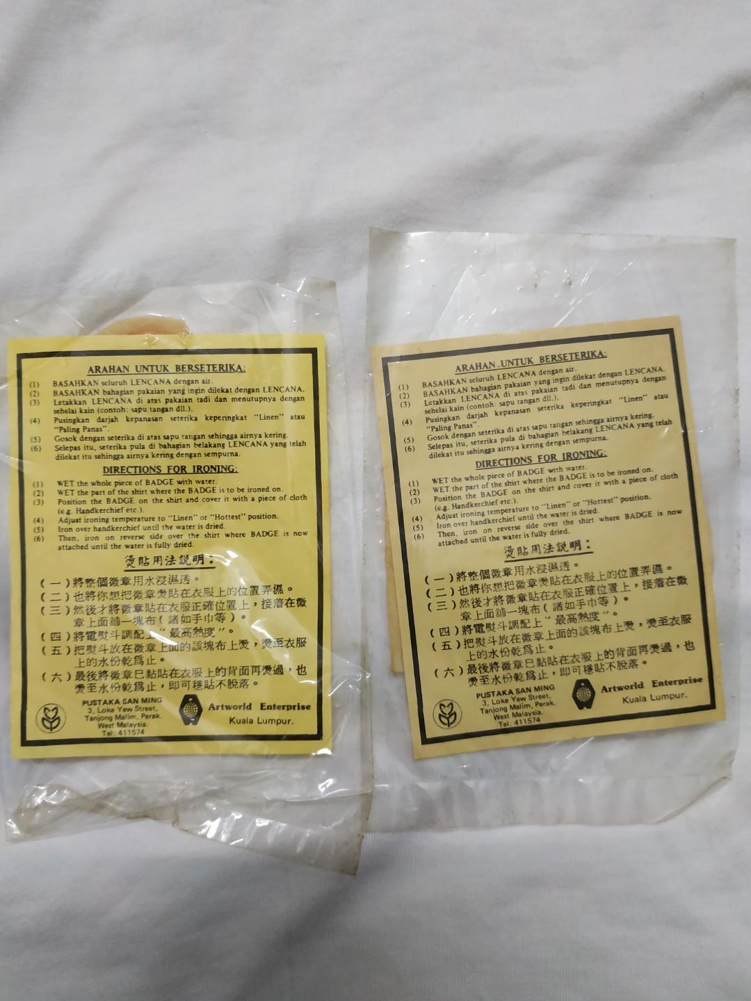 Lencana kain shell lama, Hobbies & Toys, Collectibles & Memorabilia ...