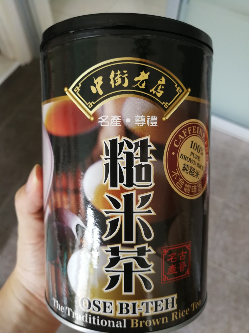 OSE BI TEH, The Traditional Brown Rice Tea, Furniture & Home Living ...