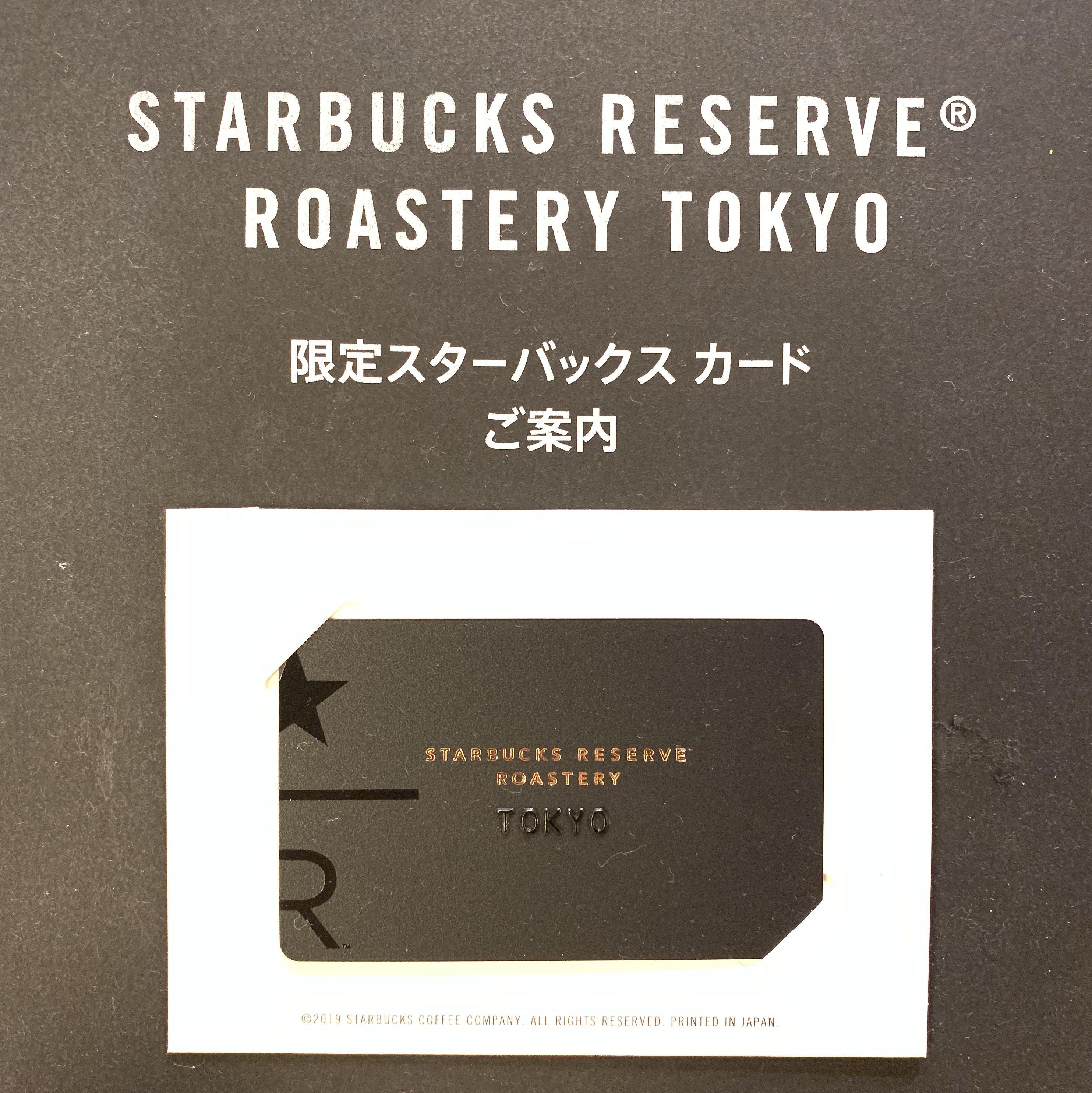 激罕 絕版 日本 Starbucks Reserve Roastery Tokyo 限定 Starbucks Card 日本限定 星巴克 中目 ...
