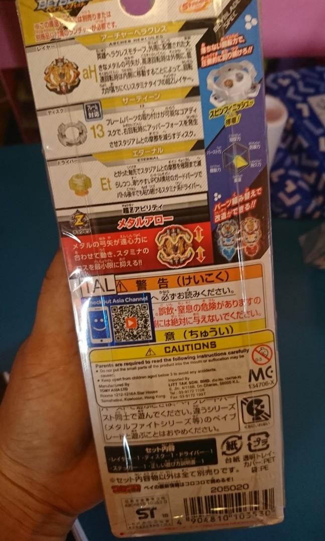 BEYBLADE B115 ARCHER HERCULES. 13 TAKARA TOMY JAPAN, Hobbies & Toys ...