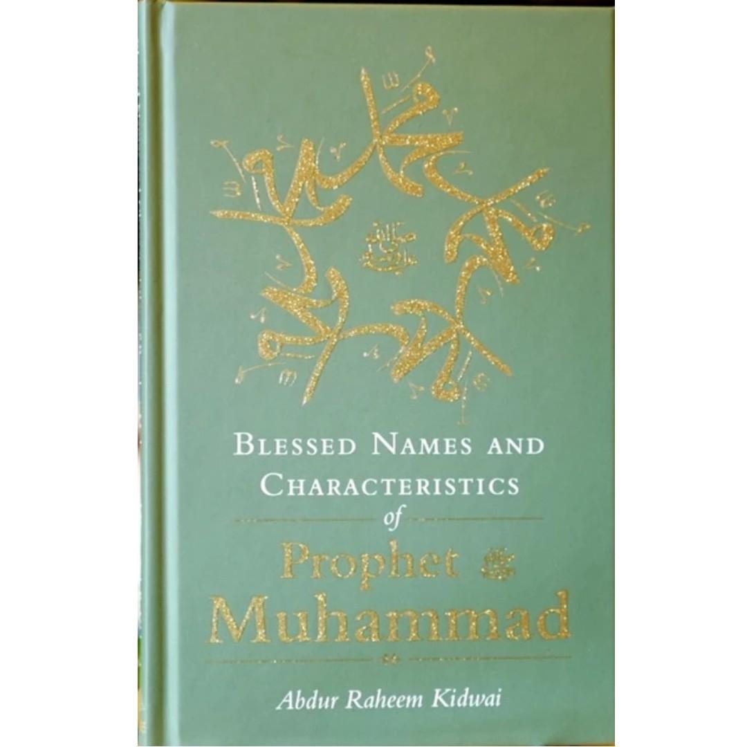 Blessed Names and Characteristics of Prophet Muhammad, Hobbies & Toys ...