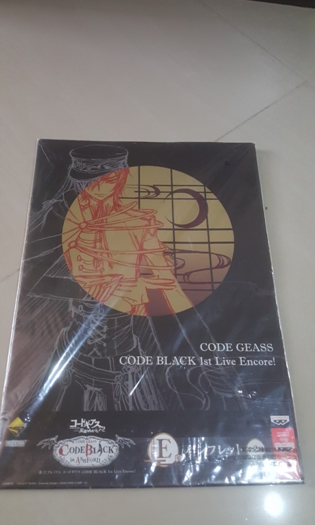 Code Geass ( Code black art book), Hobbies & Toys, Memorabilia ...