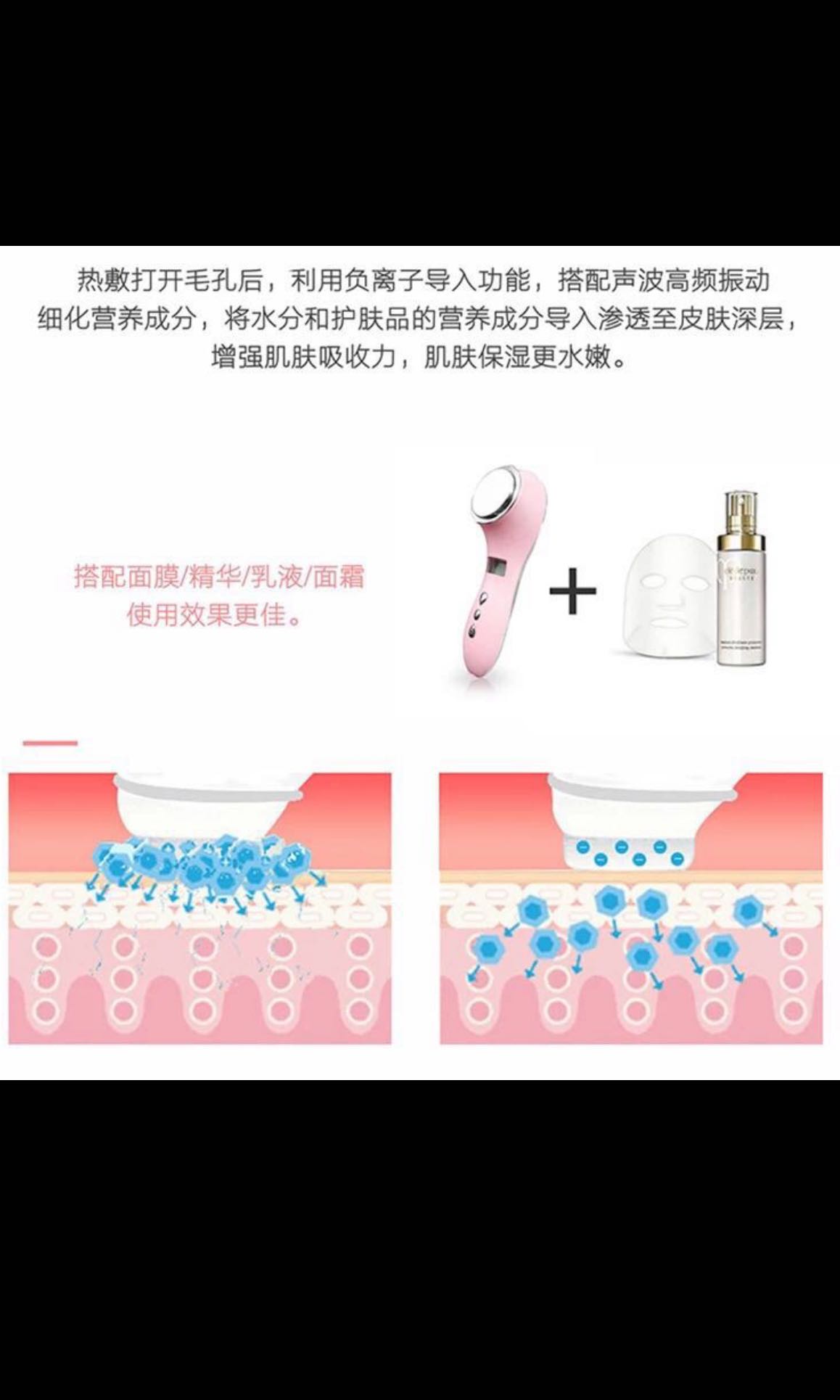 HOT & COLD ULTRASONIC LED FACIAL DEVICE, Beauty & Personal Care, Face ...