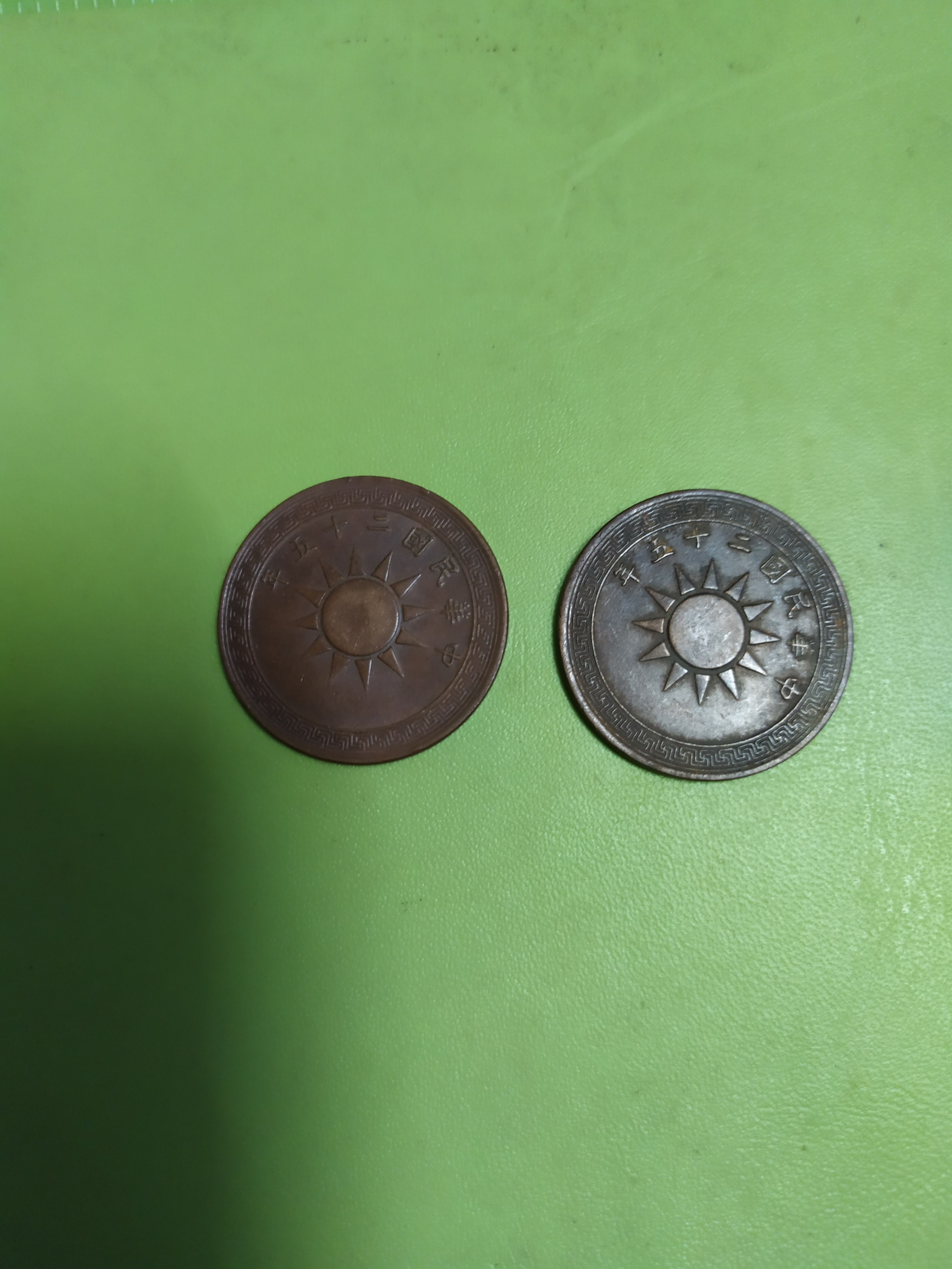 Taiwan Copper Coin Vintage, Hobbies & Toys, Collectibles & Memorabilia ...