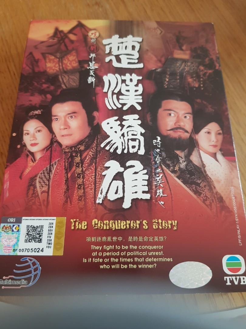Chinese Tvb tvbi hong kong tv drama series 楚汉骄雄 The Conqueror's Story ...
