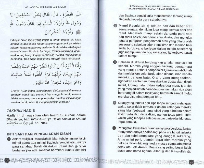 40 HADIS SAHIH KISAH GHAIB & AJAIB, Hobbies & Toys, Books & Magazines ...