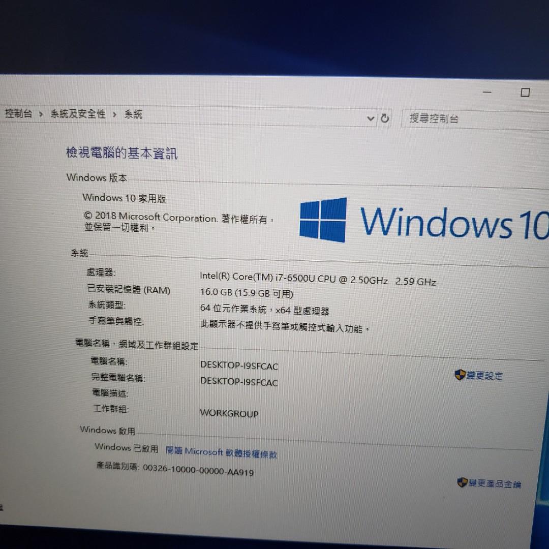 HP 17.3" FHD Laptop i7-6500U 16G Ram 1000G HDD AMD R7 M340 90% new, 電腦 ...