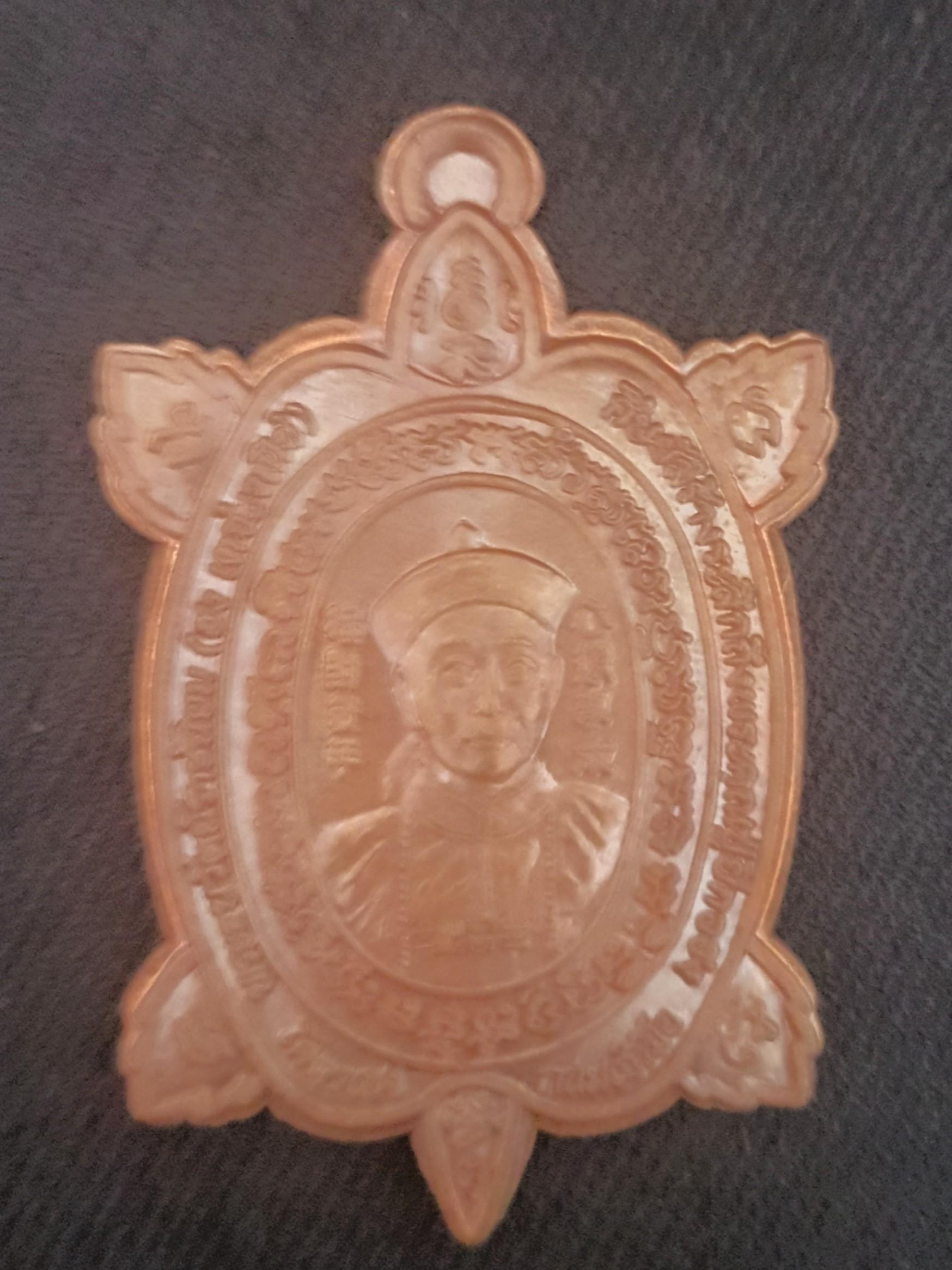 Phaya Tao Ruean Yee Go Hong Medal (Amulet Organization) (A21), Hobbies ...