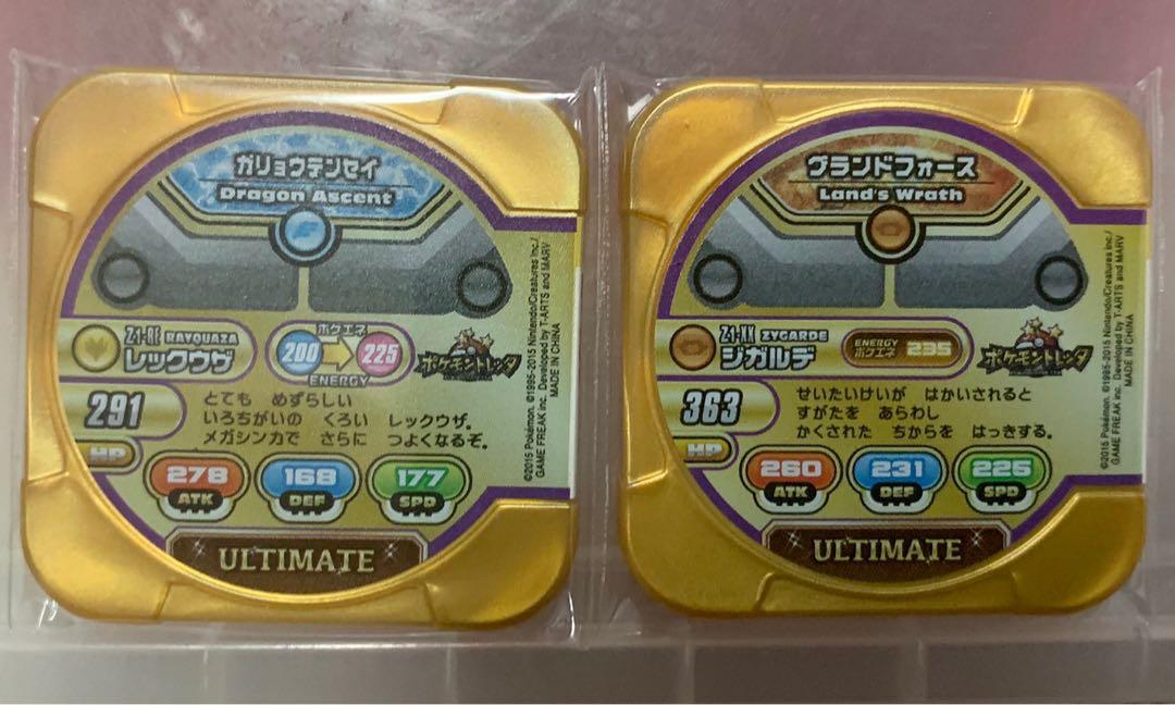 Pokemon Tretta Z1 Ultimate Zygarde & Rayquaza, Hobbies & Toys, Toys ...