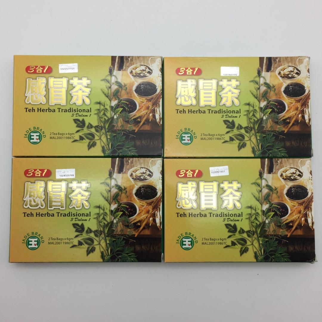 （3合1）感冒茶 （2 Tea bags*6gm) 3in 1 teh herba tradisional, Health ...