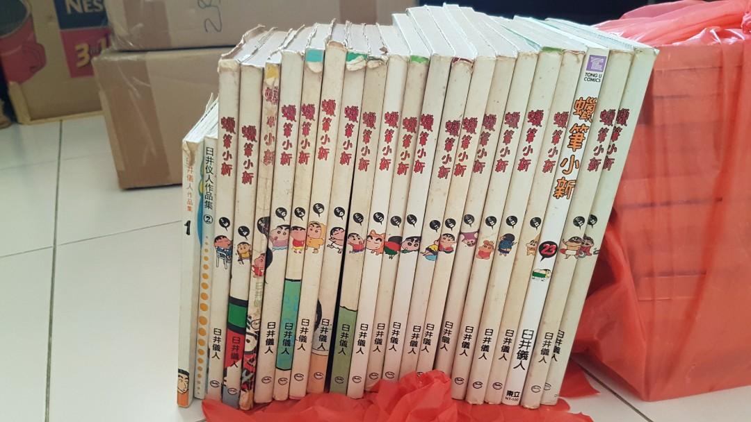 Crayon Shin Chan comics, 蜡笔小新, Hobbies & Toys, Books & Magazines ...