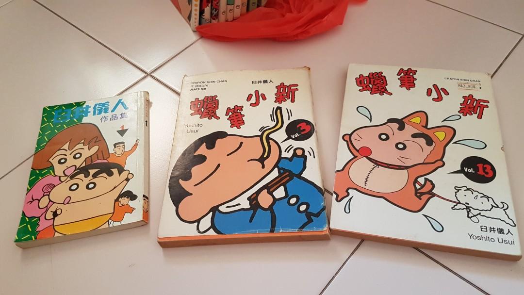 Crayon Shin Chan comics, 蜡笔小新, Hobbies & Toys, Books & Magazines ...