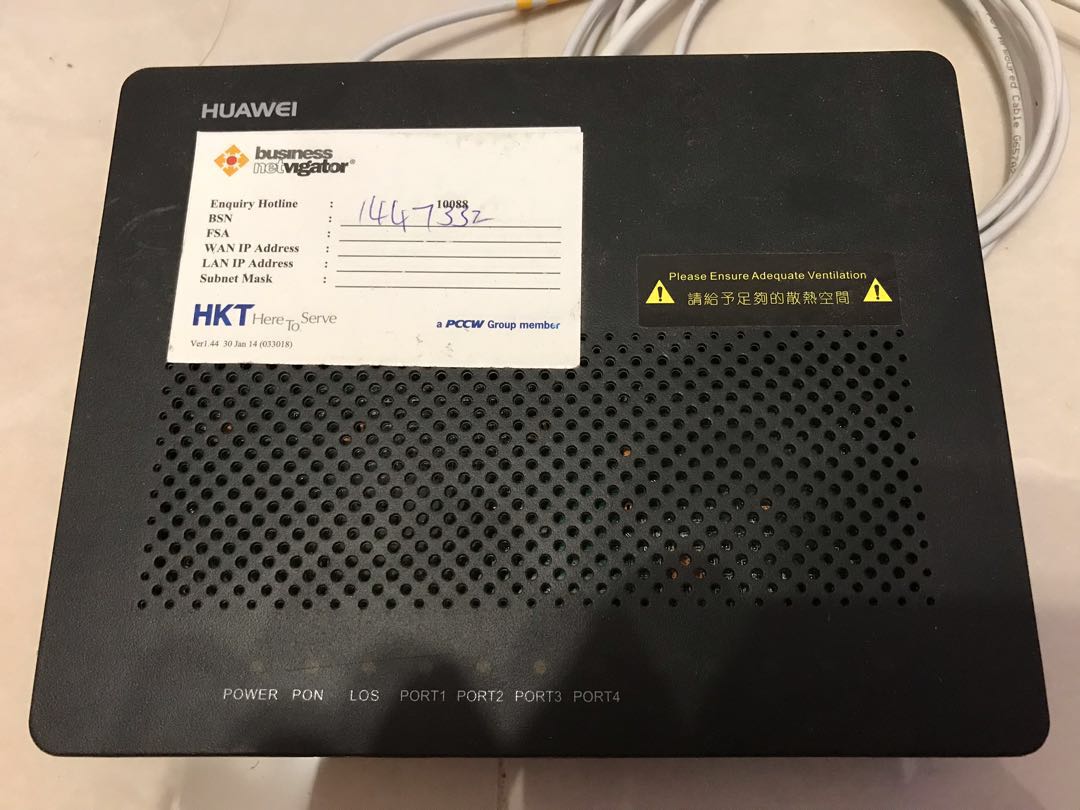 HKT Netvigator modem, 電腦＆科技, 電腦周邊及配件, Wifi及上網相關產品 - Carousell