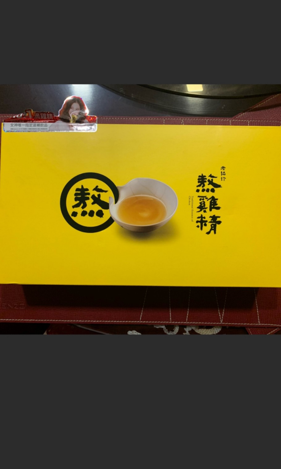 Lao Xie Zhen Chicken Essence, Health & Nutrition, Health Supplements ...