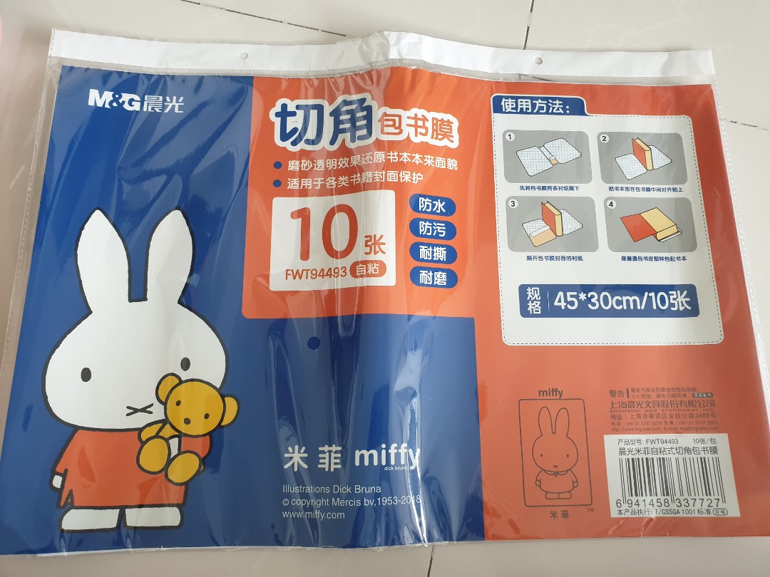 Self Adhesive Book Wrap, Hobbies & Toys, Stationery & Craft, Art ...