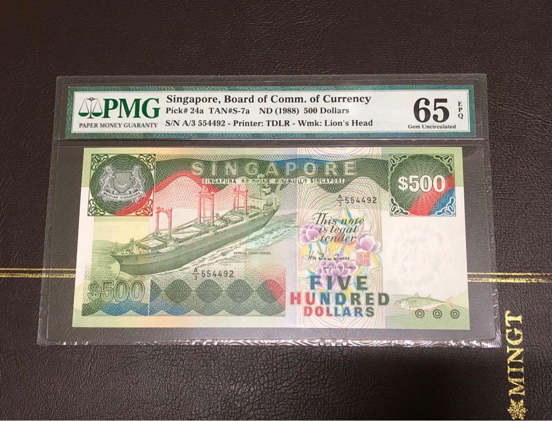 Ship 500 PMG grading 65EPQ Singapore Banknotes, Hobbies & Toys ...