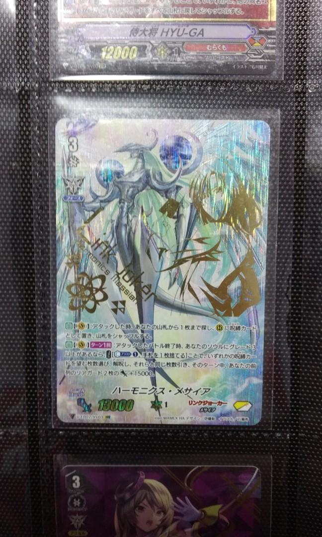 Harmonics Messiah XVR Jap From V EB07, Hobbies & Toys, Toys & Games on Carousell