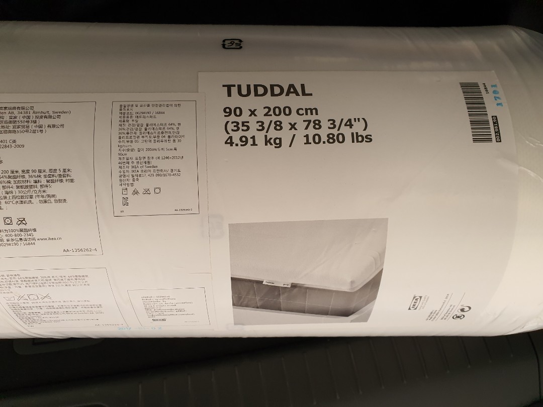 Ikea mattress - Tudal, Furniture & Home Living, Furniture, Bed Frames ...