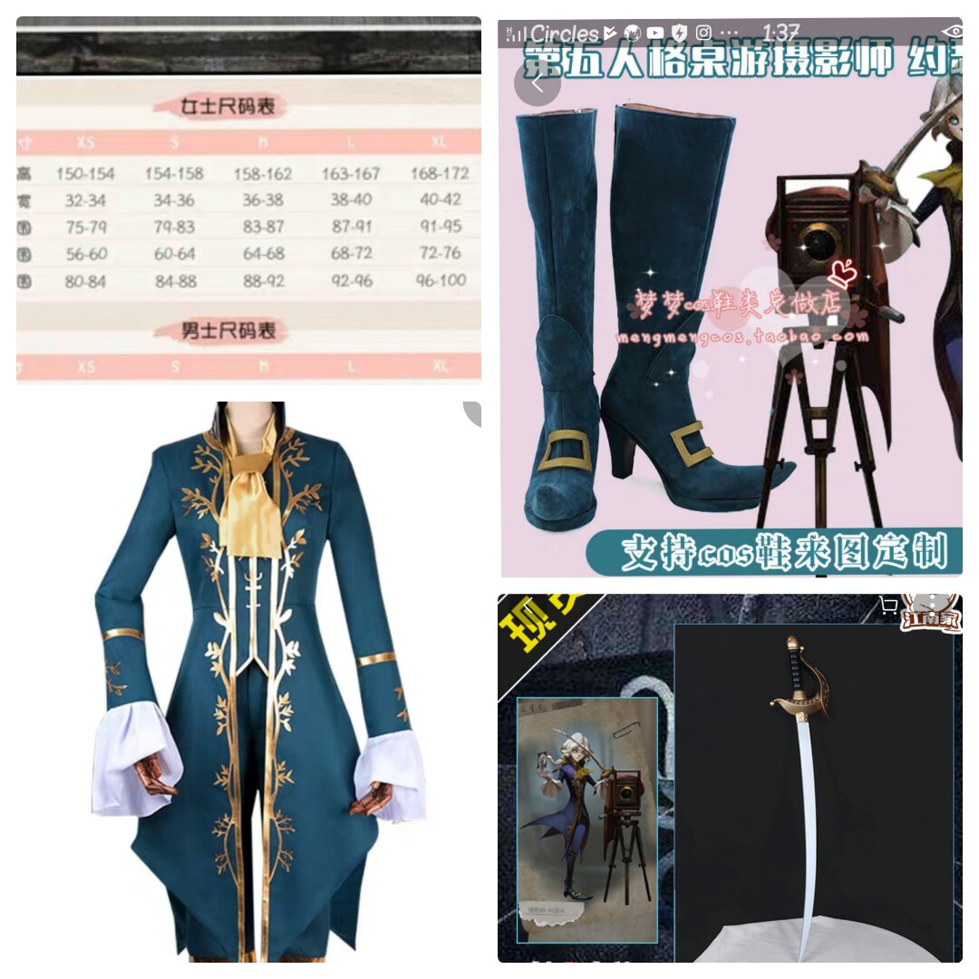 Identity V joseph FULL SET, Hobbies & Toys, Memorabilia & Collectibles ...