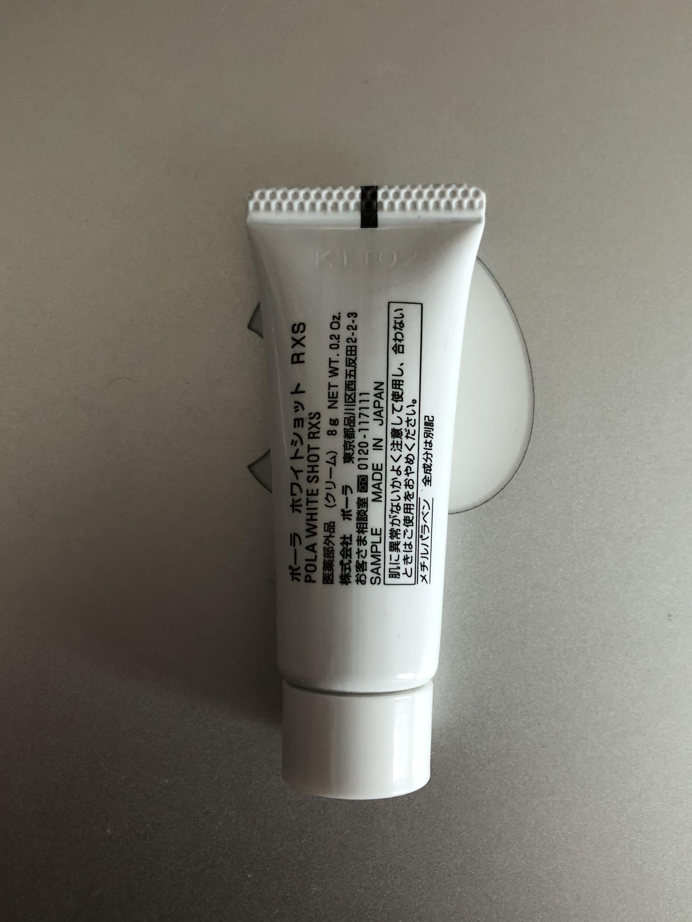 POLA White Spot RXS Facial Cream, 美容＆化妝品, 健康及美容 - 皮膚護理, 面部 - 面部護理 - Carousell