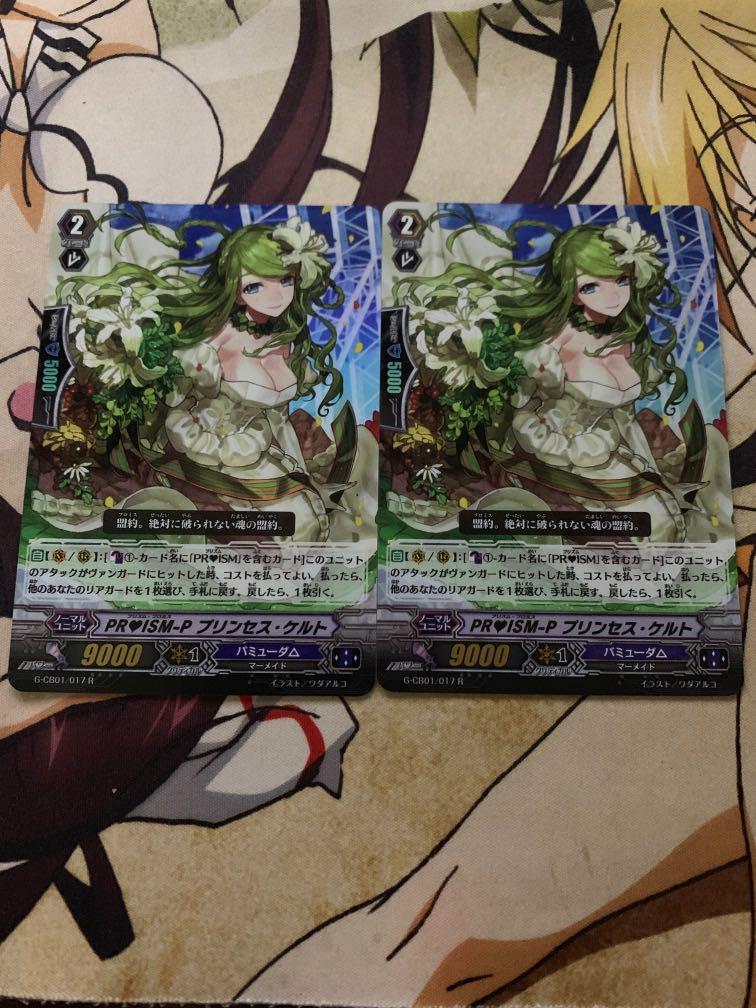 Prism-Promise, Princess Celtic. (Cardfight Vanguard), Hobbies & Toys, Toys & Games on Carousell